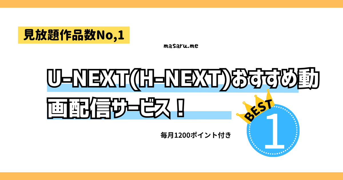 【日記ブログ 始め方】日記代わりに趣味や日常を記録し続けるとブログが宝物に！